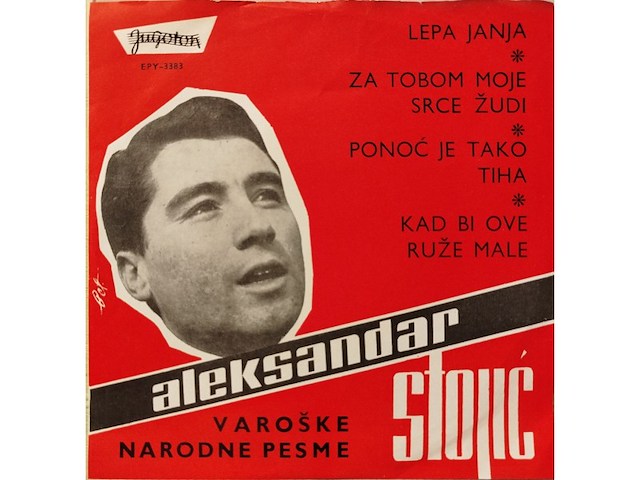 Aleksandar Stojić – Varoške Narodne Pesme (singl)