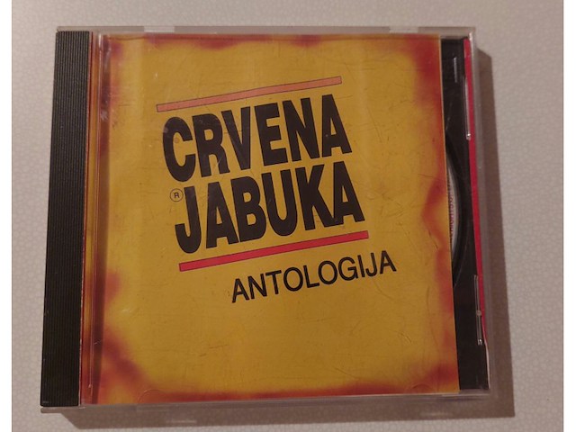 CRVENA JABUKA Antologija