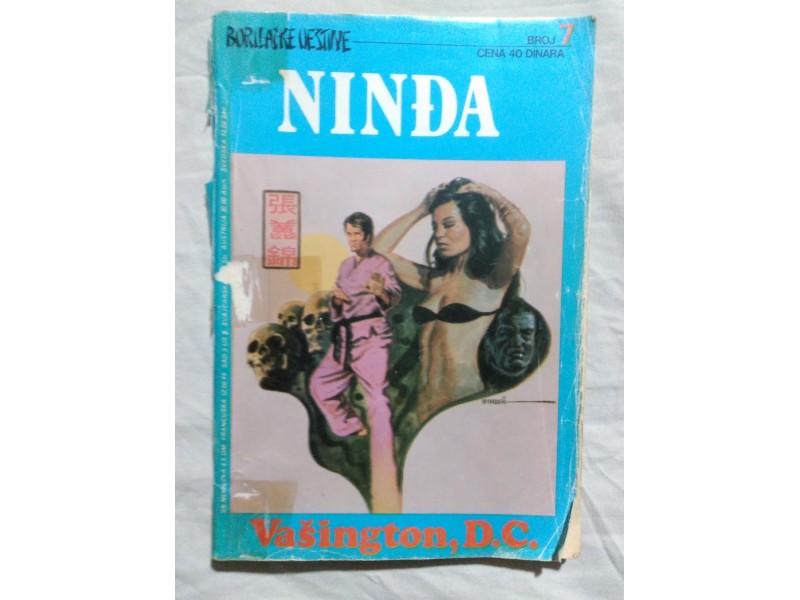 Nindja broj 7, Vasington, D.C.
