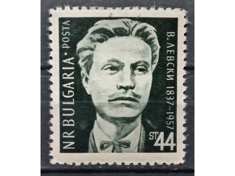 BUGARSKA 1957 - 120g.OD ROÐENJA V.LEVSKOG **