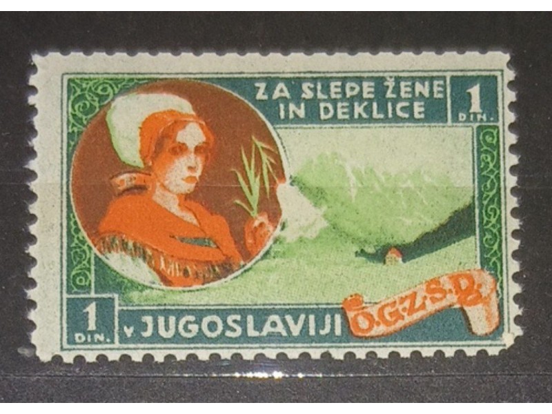 Kraljevina Jugoslavija 1937 MNH **
