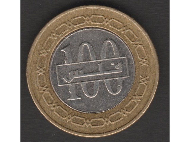 100 Fils - 2014 - Bahrain