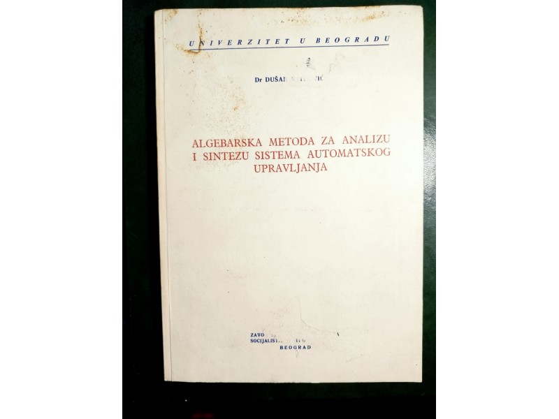 ALGEBARSKA METODA ZA ANALIZU I SINTEZU SISTEMA AUT. UPR