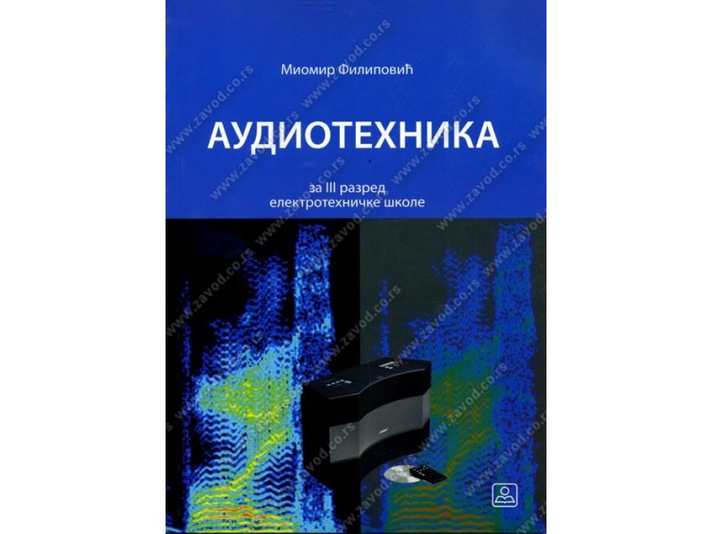 Audiotehnika za 3. razred elektrotehničke škole