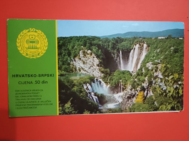 NACIONALNI PARK PLITVICE -ULAZNICA 12.5.79