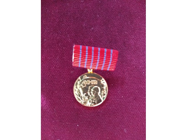 JNA MINIJATURA MEDALJE 10 GODINA JNA