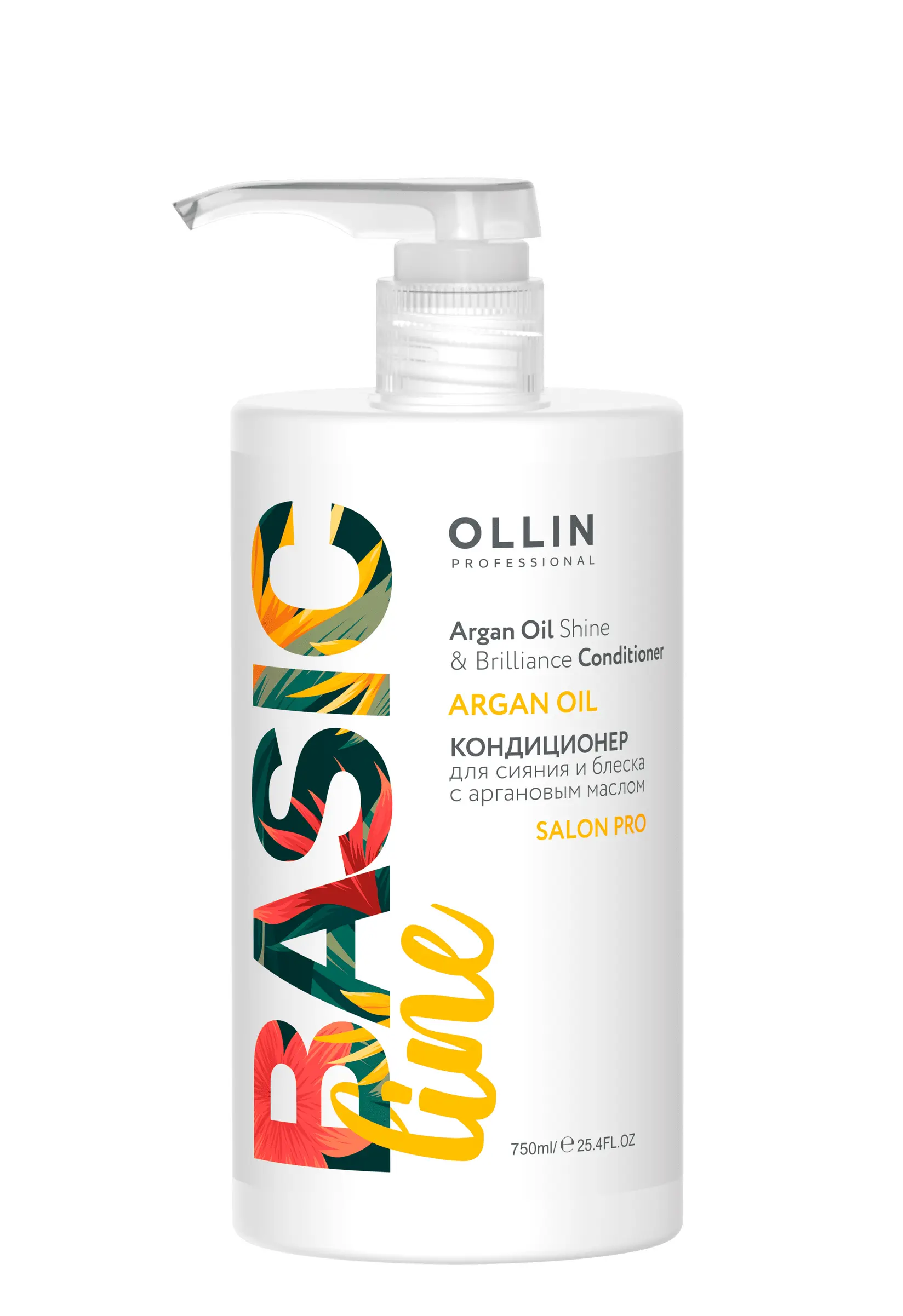 Ollin Professional Regenerator sa arganovim uljem za sjaj i blistavost Basic Line