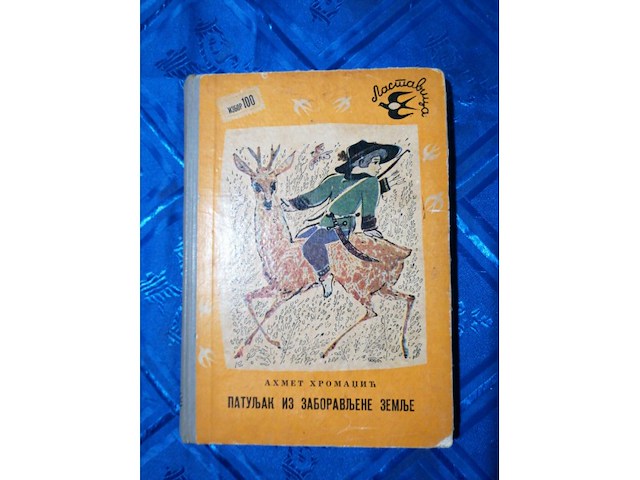 A. HROMADŽIĆ: PATULJAK IZ ZABORAVLJENE ZEMLJE