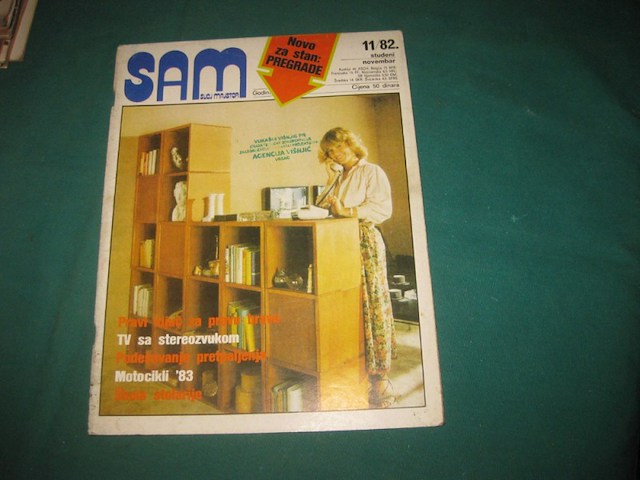 Sam svoj majstor 1982. 11/82