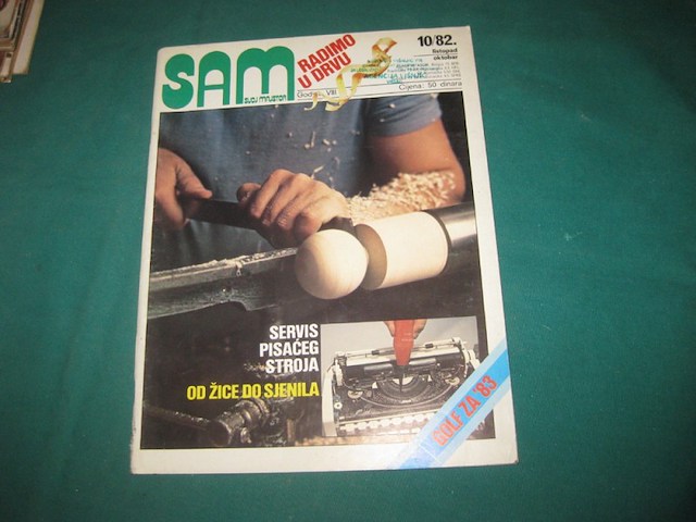 Sam svoj majstor 1982. 10/82