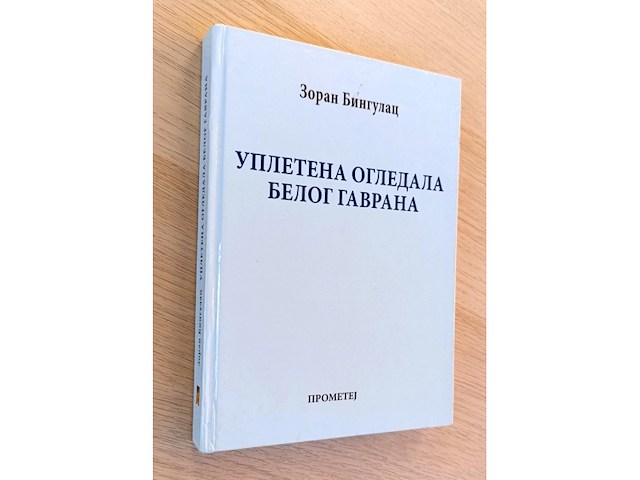 UPLETENA OGLEDALA BELOG GAVRANA- Zoran Bingulac