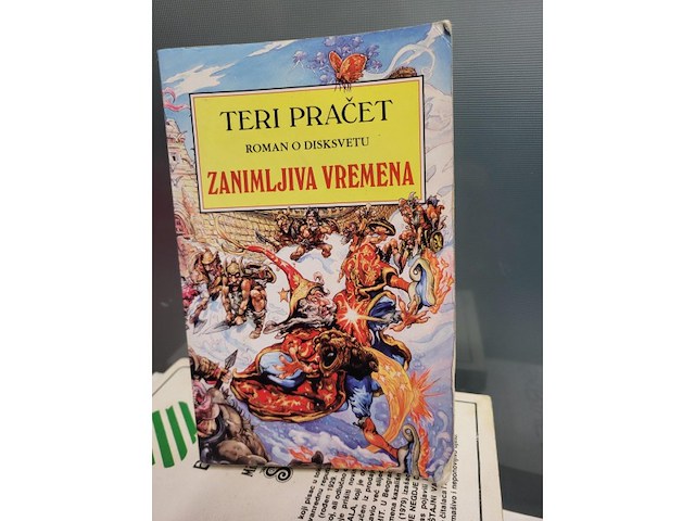 Teri Pracet ZANIMLJIVA VREMENA