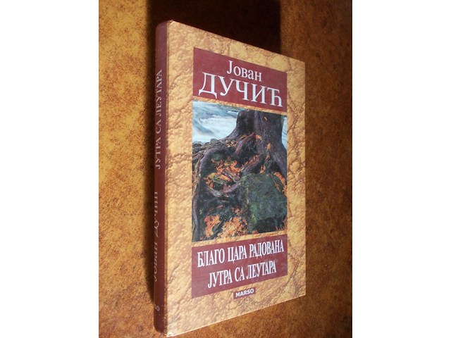BLAGO CARA RADOVANA- JUTRO SA LEUTARA - Jovan Dučić
