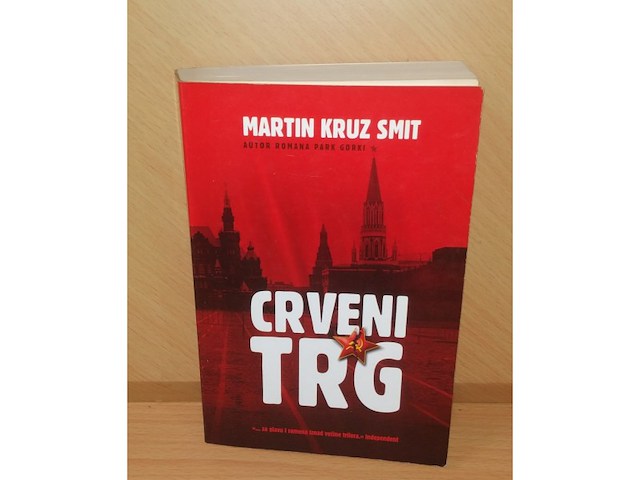 CRVENI TRG - MARTIN KRUZ SMIT