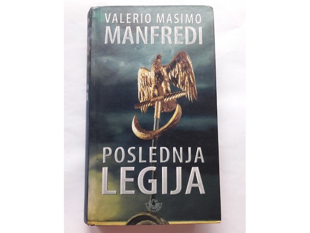 Valerio Masimo Manfredi - POSLEDNJA LEGIJA