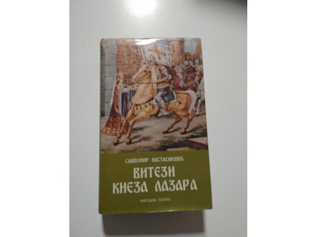 Vitezi Kneza Lazara - Slavomir Nastasijević