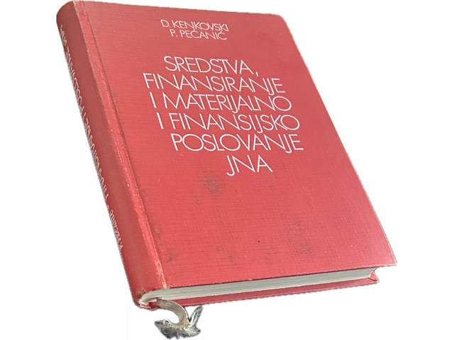 Sredstva,finansiranje i materijalno poslovanje JNA