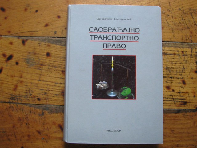 SVETOLIK KOSTADINOVIĆ - SAOBRAĆAJNO TRANSPORTNO PRAVO