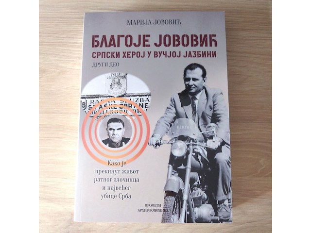 Blagoje Jovović Srpski Heroj U Vučjoj Jazbini 2 NOVO