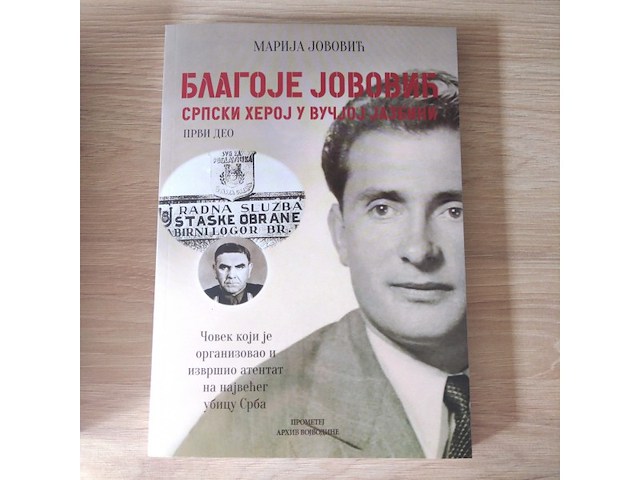 Blagoje Jovović – Srpski Heroj U Vučjoj Jazbini NOVO