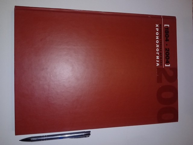 Moderna srpska država 1804 - 2004: Hronologija