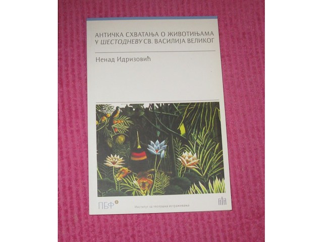 ANTIČKA SHVATANJA O ŽIVOTINJAMA U ŠESTODNEVU. NOVO!
