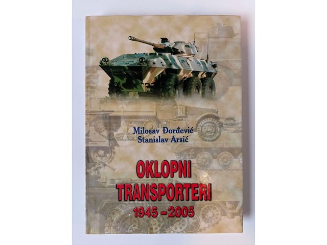 Oklopni transporteri 1945-2005