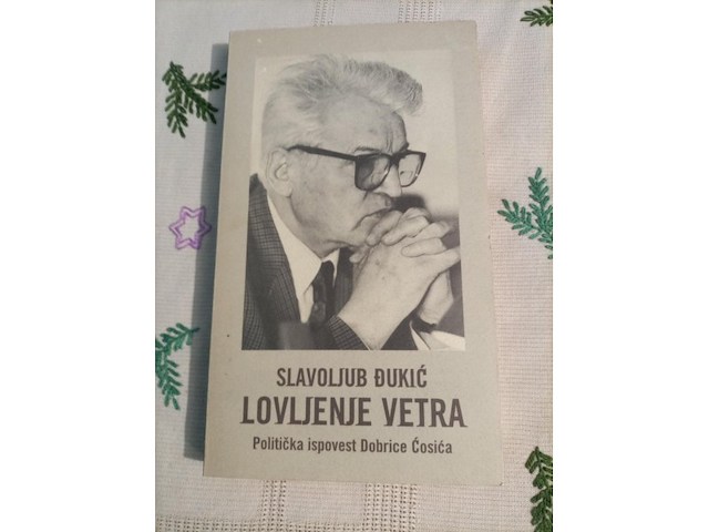 LOVLJENJE VETRA Politička ispovest Dobrice Ćosića