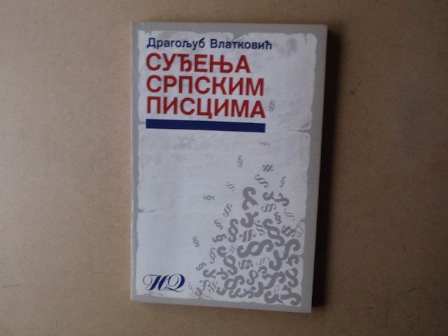 Dragoljub Vlatković - SUĐENJA SRPSKIM PISCIMA