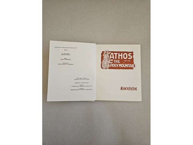 Athos (Sveta Gora) - Aleksandar Deroko