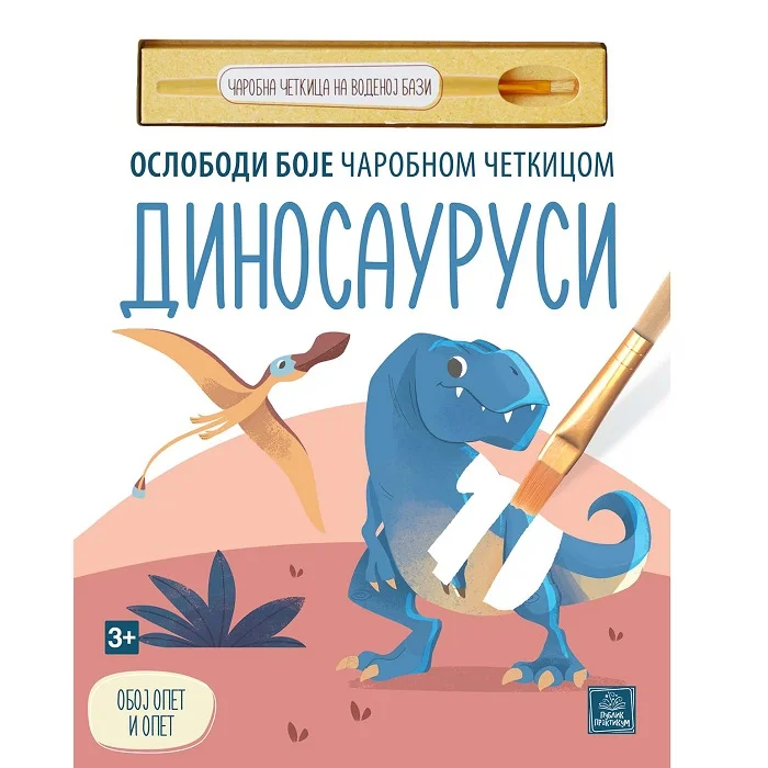 Dinosaurusi oslobodi boje čarobnom četkicom