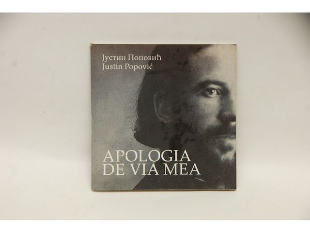 APOLOGIA DE VIA MEA - Justin Popović