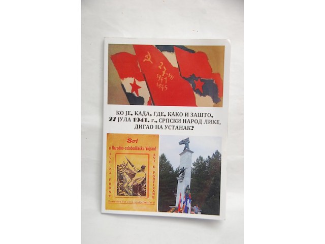 Ko je, kada, gde, kako i zasto 27 jula 1941.g., srpski