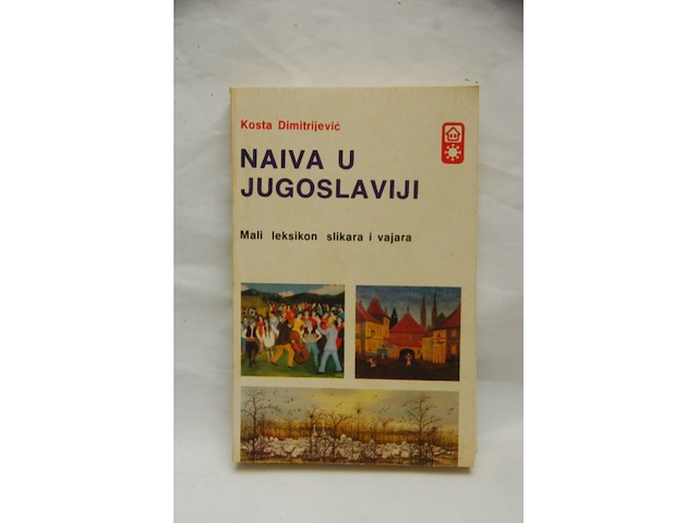 Naiva u Jugoslaviji - Kosta Dimitrijević