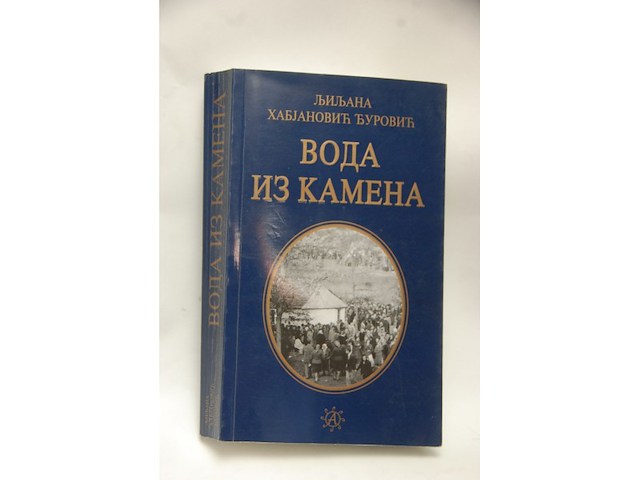 Voda iz kamena - Ljiljana Habjanović Đurović