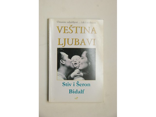Veština ljubavi - Stiv i Šeron Bidalf