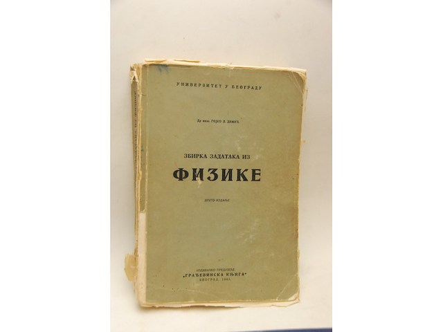 Zbirka zadataka iz fizike - Gojko Dimić