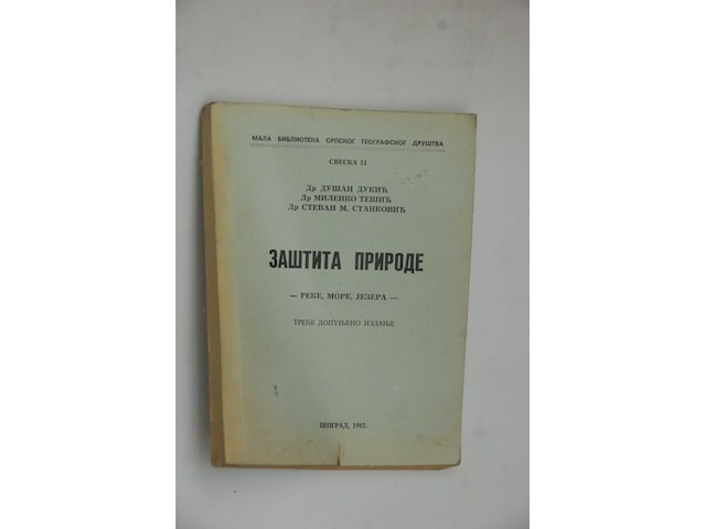 Zaštita prirode - reke, more, jezera - D. Dukić, M. Teš