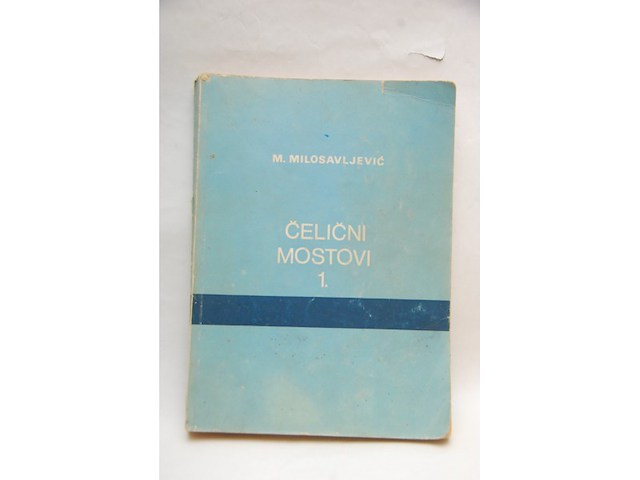 Čelični mostovi 1 - M. Milosavljević