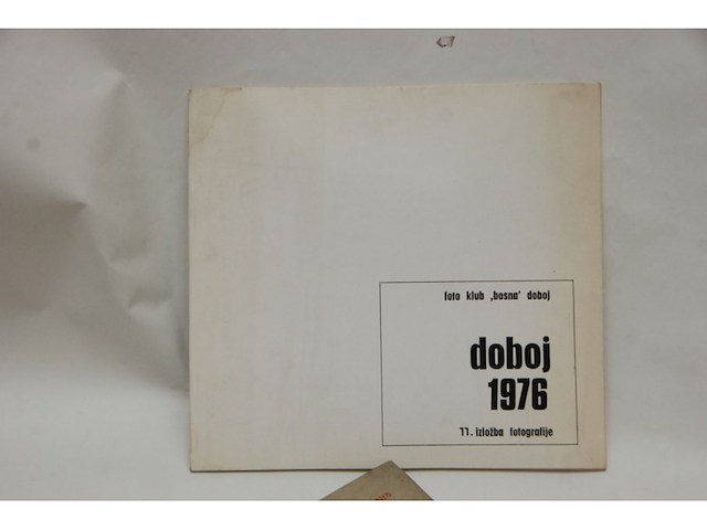 11. izlozba fotografije - Doboj 1976