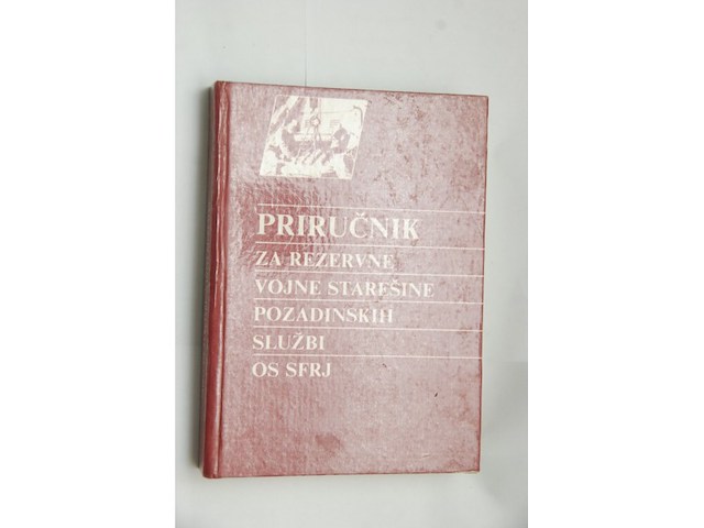 Priručnik za rezervne vojne starešine pozadinskih služb