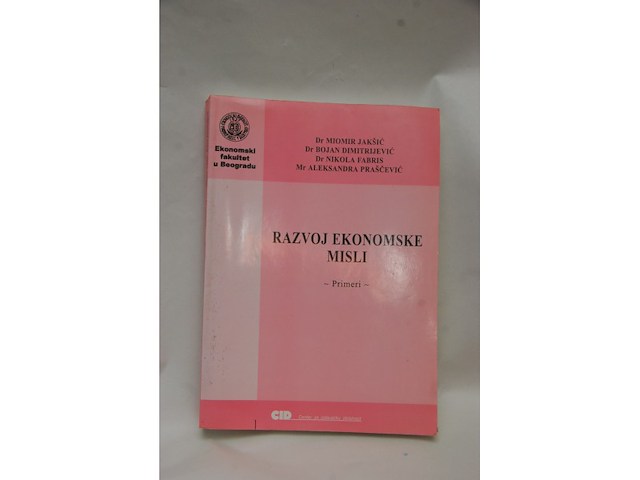 Razvoj ekonomske misli - primeri - Miomir Jakšić
