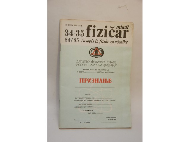 Mladi fizicar br.34-35 - 1984/85