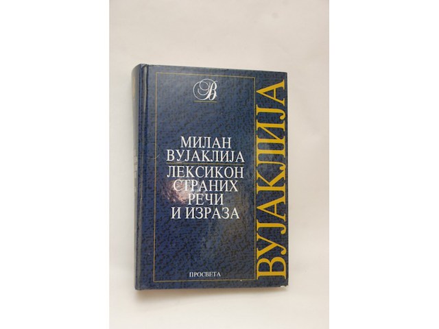 Milan Vujaklija - Leksikon stranih reči i izraza