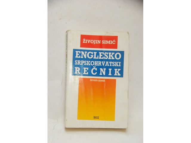 Englesko - srpskohrvatski rečnik - Živojin Simić