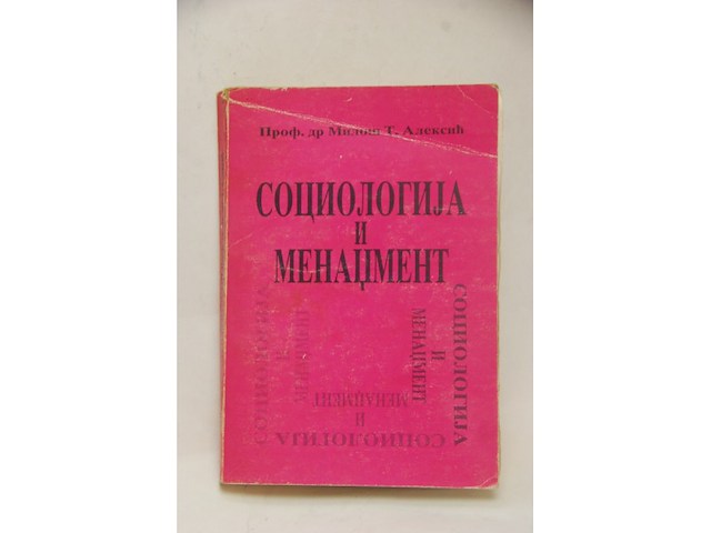 Sociologija i menadžment - Miloš T. Aleksić