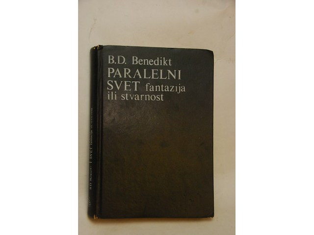 Paralelni svet, fantazija ili stvarnost - B.D. Benedikt