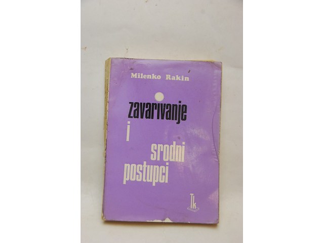 Zavarivanje i srodni postupci - Milenko Rakin
