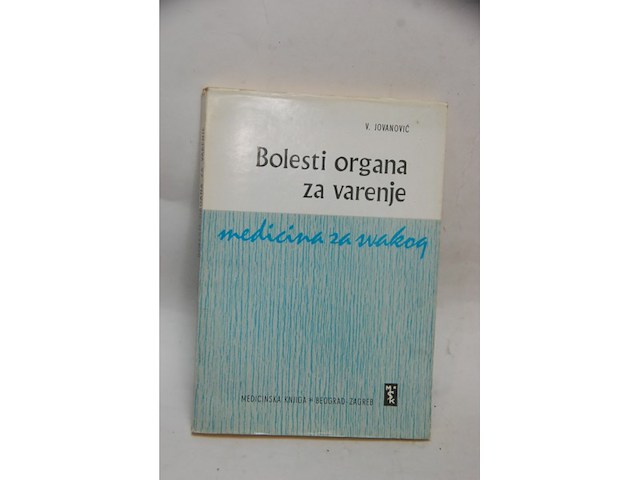 Bolesti organa za varenje - Vasilije Jovanović