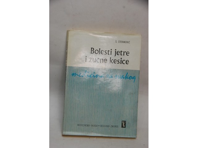 Bolesti jetre i žučne kese - S. Stefanović